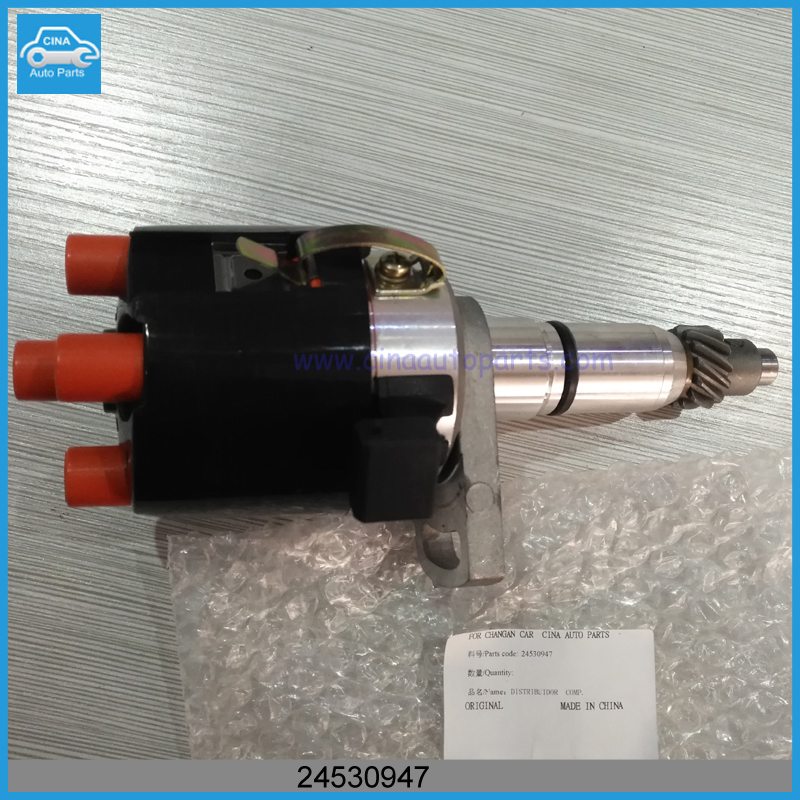 Changan auto parts wholesales